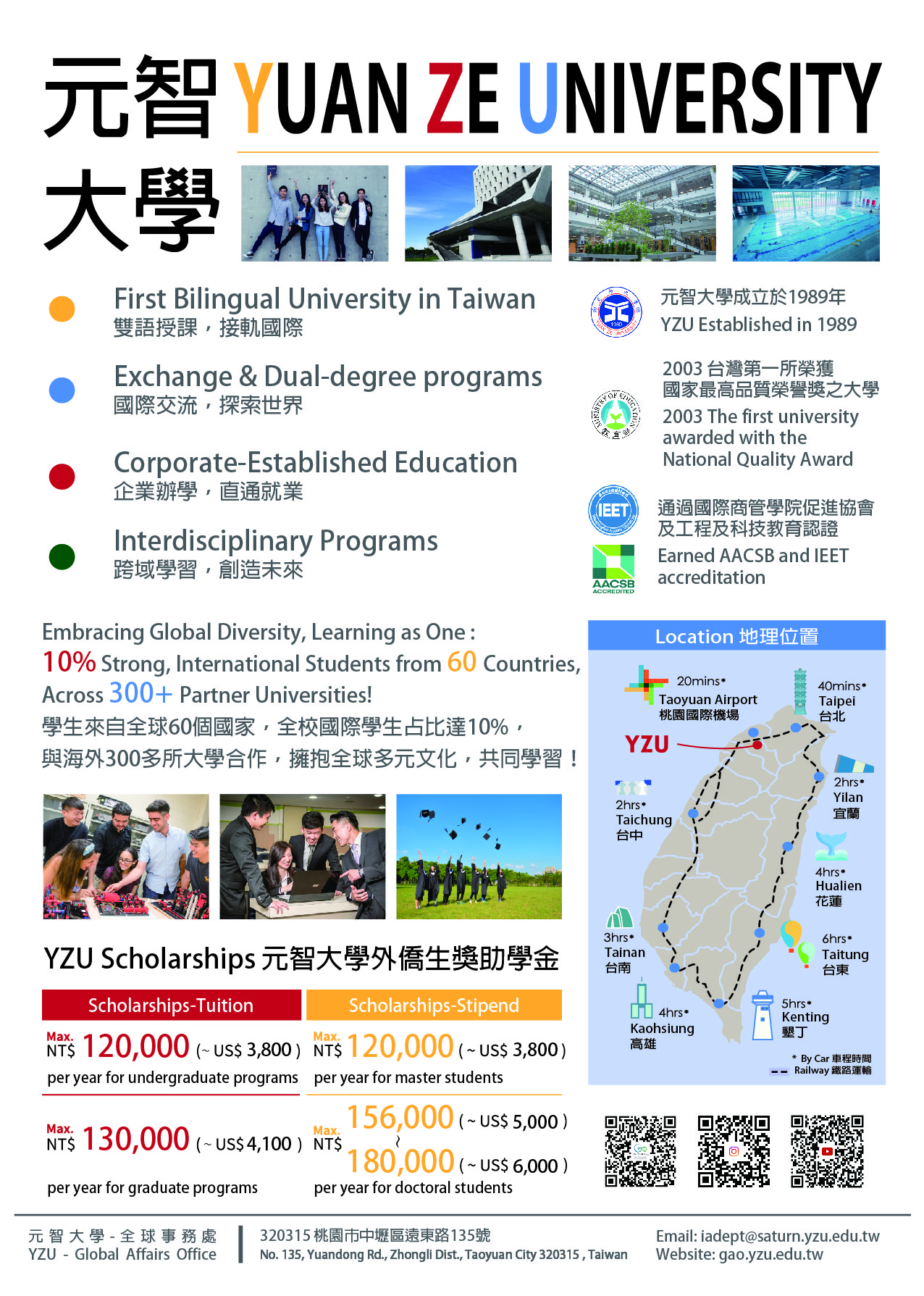 International Degree Student - 全球事務處 - 元智大學 Yuan Ze University